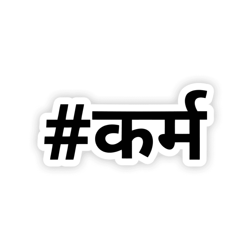 Karma Sticker – stickermirchi.com
