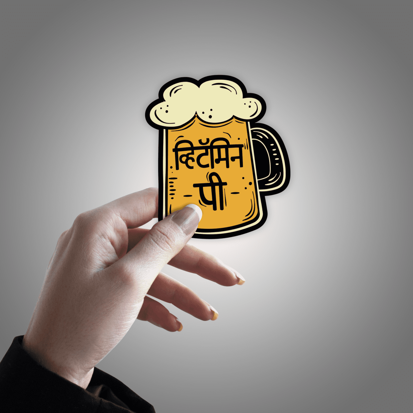 Vitamin Pi Sticker – stickermirchi.com